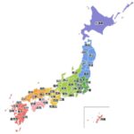Prefecture – Your New JAPAN