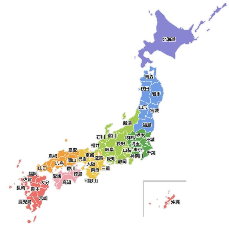 Prefecture – Your New JAPAN
